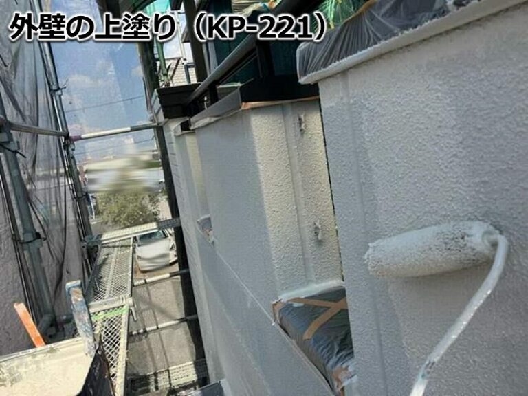 堺市東区でALC施工の一軒家へ外壁塗装（色を大幅チェンジ） - 大阪の外壁塗装専門店 |【公式】南大阪ペイントセンター（松原本店）